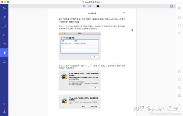 Wondershare PDFelement 7 Pro for Mac(pdf编辑软件) - 知乎