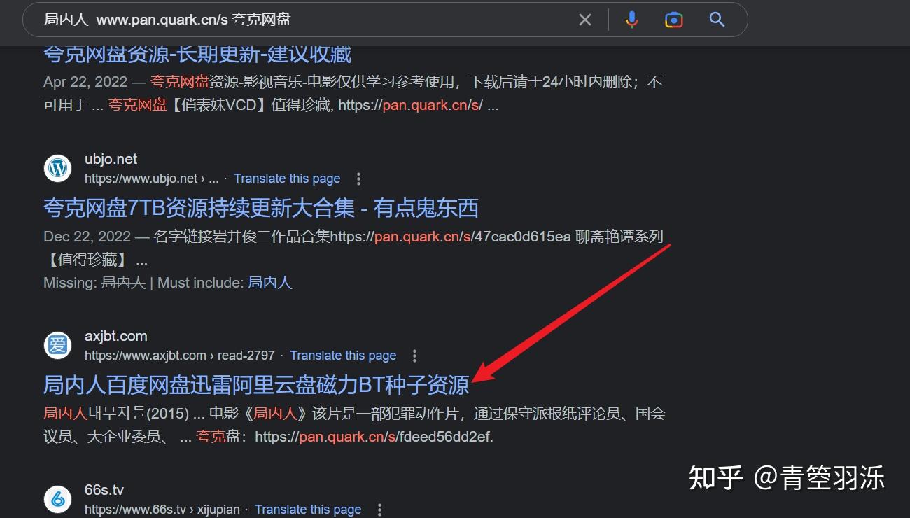 教你两招，没有找不到的电影资源。 - 知乎