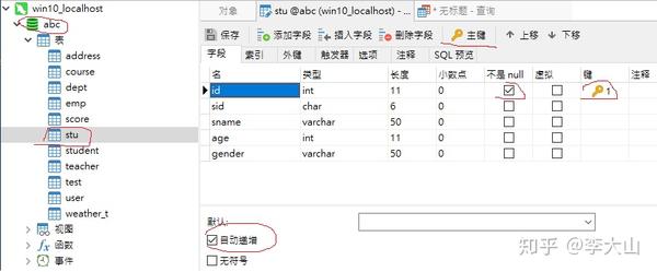 Django利用已经存在的数据库中的表反向生成对应的Model - 知乎