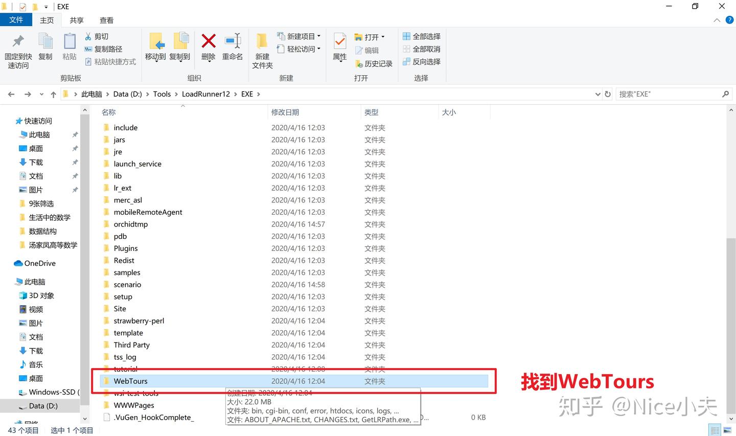 LoadRunner快速入门！看一遍就会了。(内含实例) - 知乎