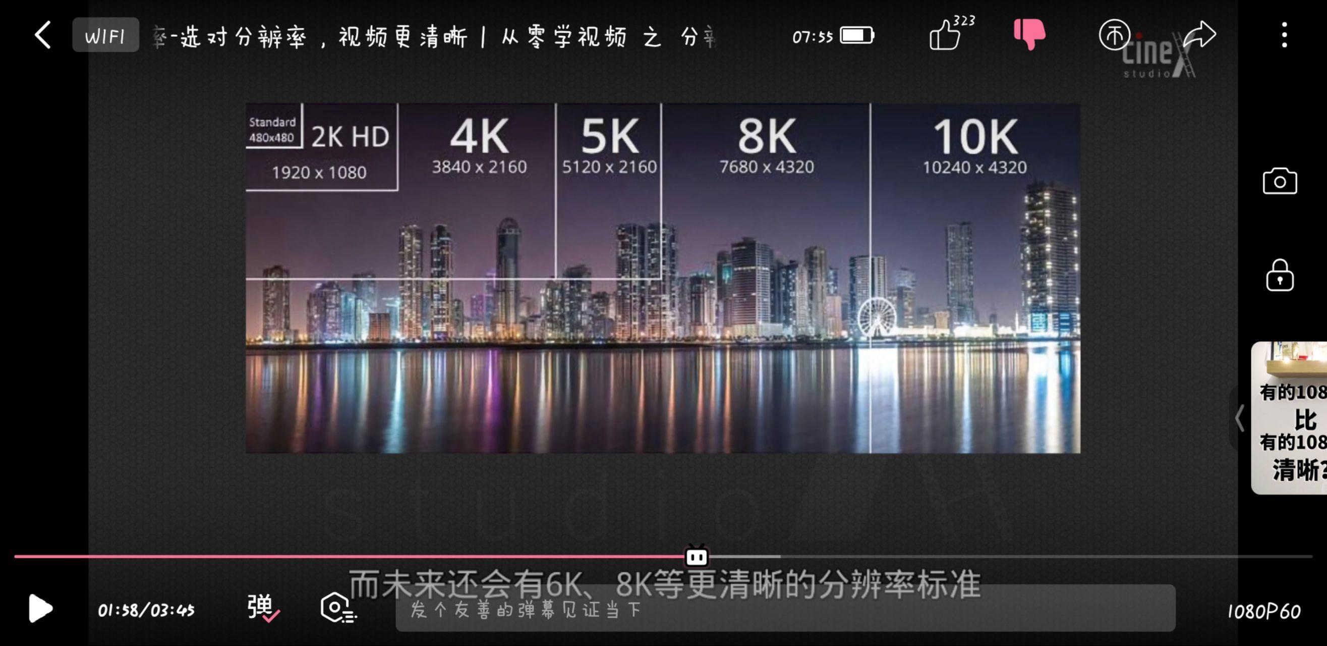 1080p 2k 4k 