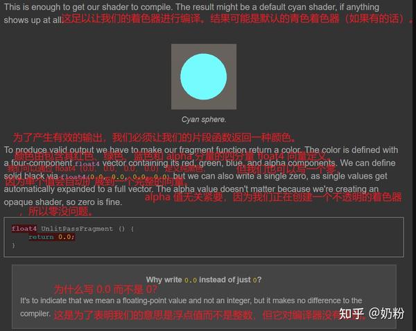 CatlikeCoding(SRP)2.112Draw Calls - 知乎