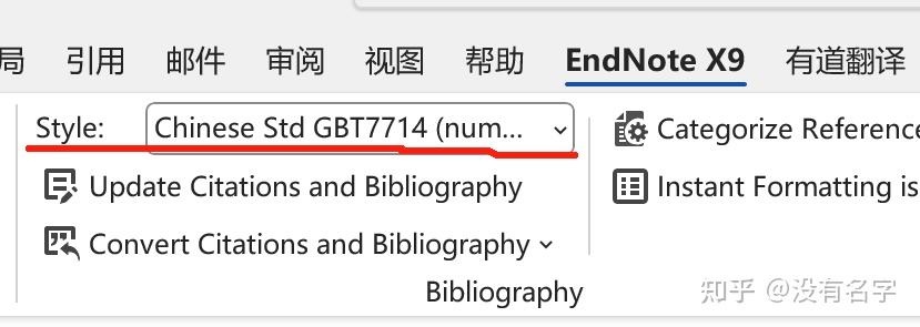 GB/T7714-2015在endnote中的正确格式 - 知乎