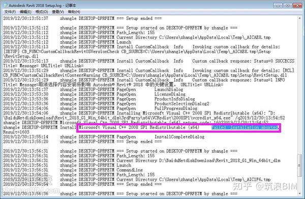 Revit安装失败提示“安装完成但某些产品无法安装” - 知乎