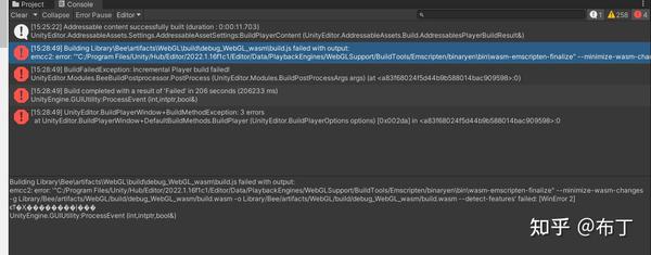 Unity Webgl Building Librarybeeartifactswebglbuilddebugwebglwasmbuildjs Failed 知乎