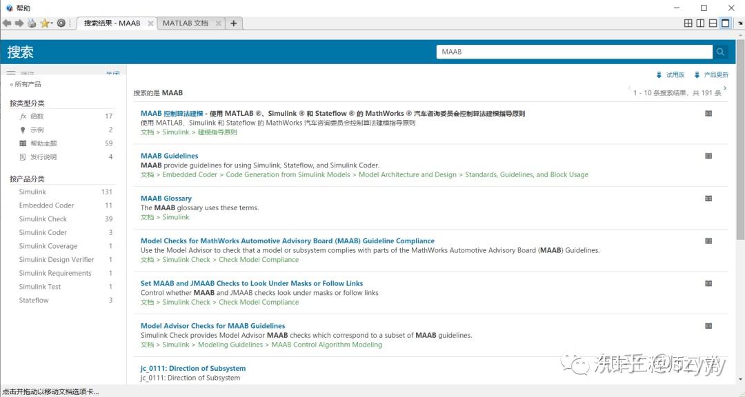 [MBD] 基于模型开发相关的建模规范_MAAB - 知乎