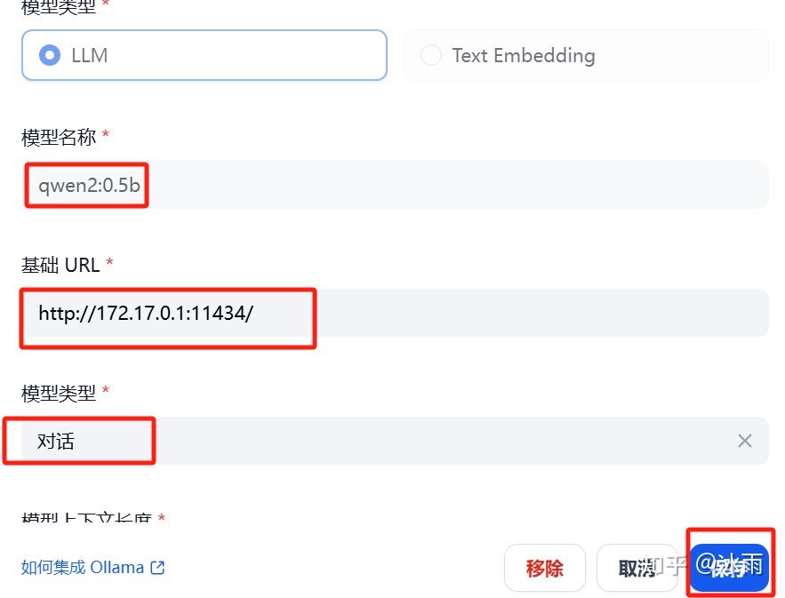 ollama部署 - 知乎