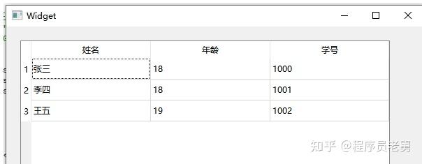 Qt之QTableWidget控件 - 知乎