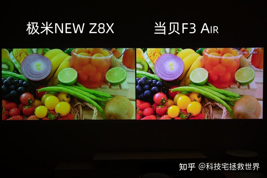 当贝F3 Air、坚果J10SE和极New Z8X米哪个好，4000元档谁更值得推荐 - 知乎