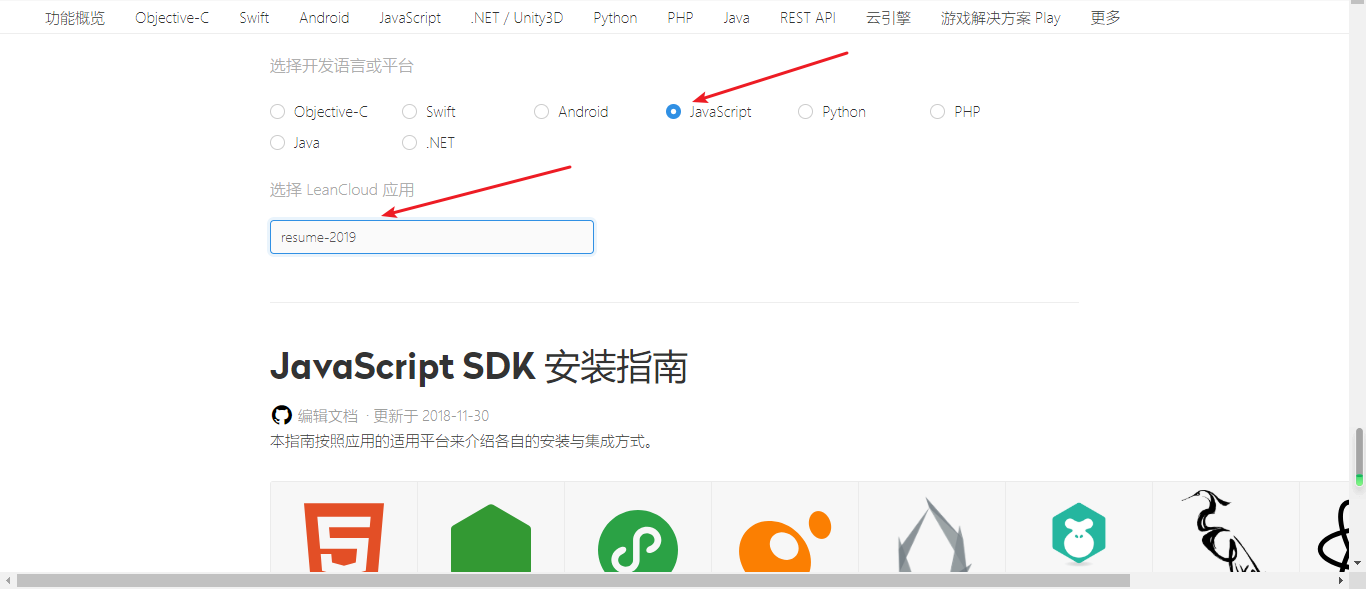 [LeanCloud]数据存储管理平台LeanCloud初探一 - 知乎