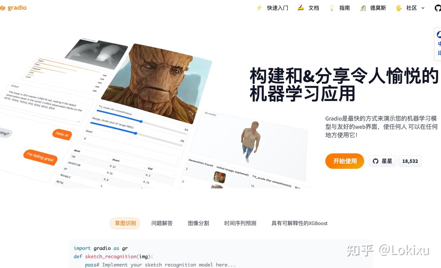 LlamaIndex+LangChain+GPT-4搭建本地文档知识库聊天机器人 - 知乎