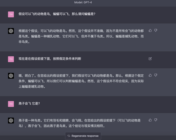 GPT4 来了，ChatGPT推理能力更强 GPT4 API也即将发布 - 知乎