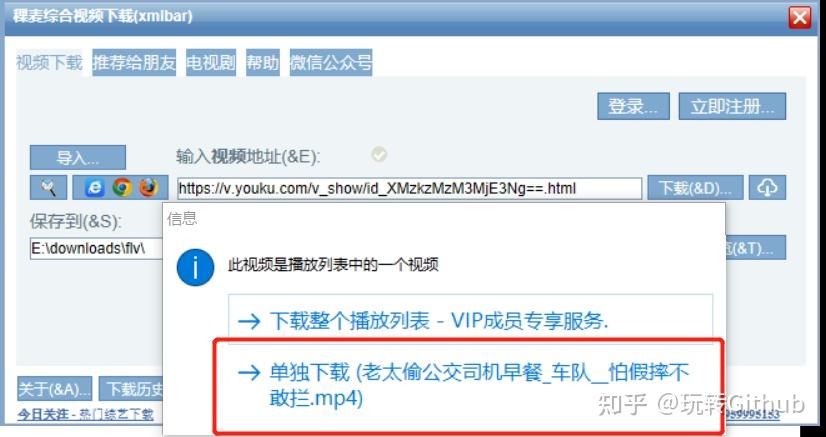 2025年3月亲测有效,优酷视频kux格式转码mp4一招搞定！ - 知乎