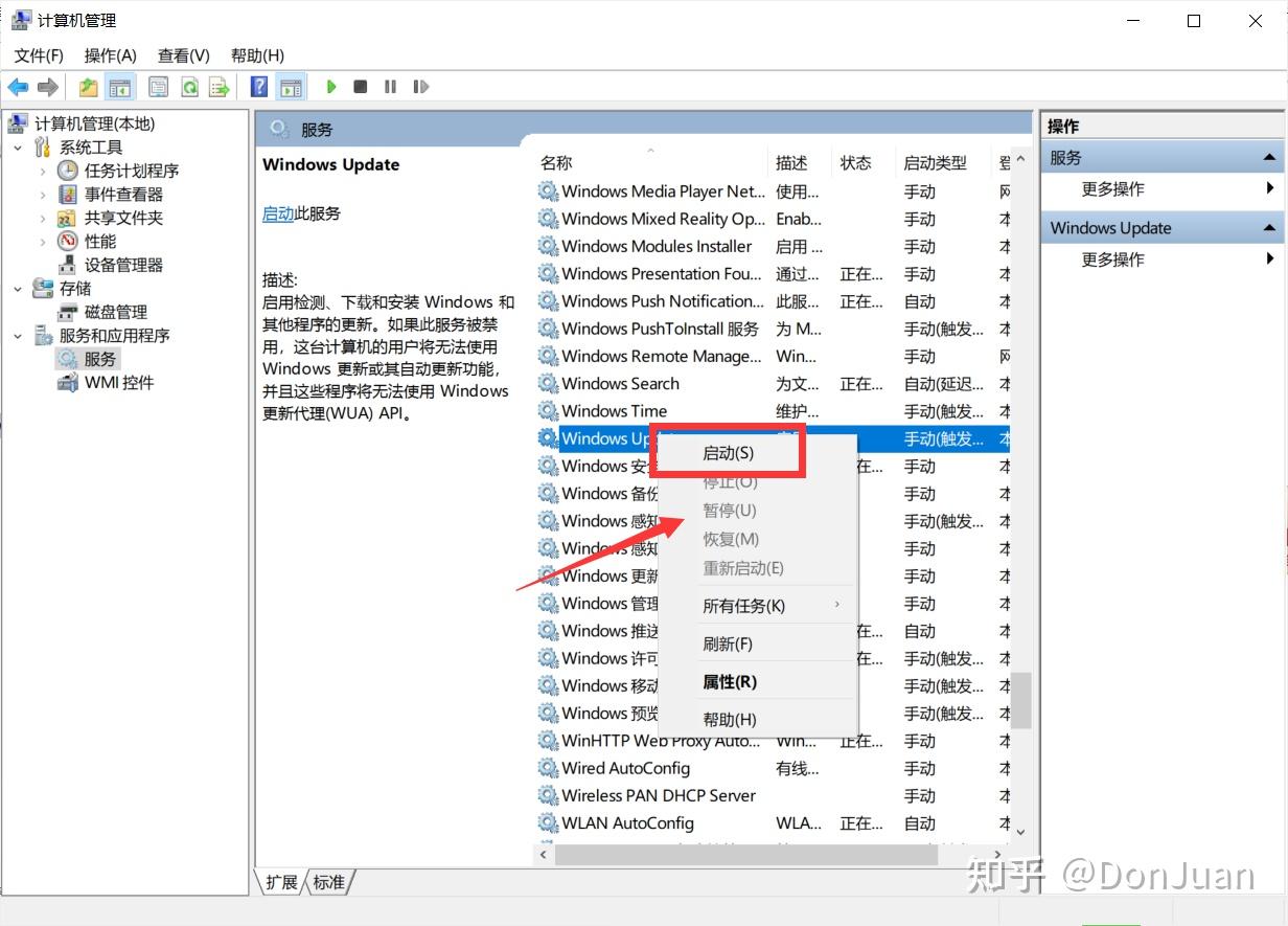 Win10更新0x800f081f错误代码修复方法 - 知乎