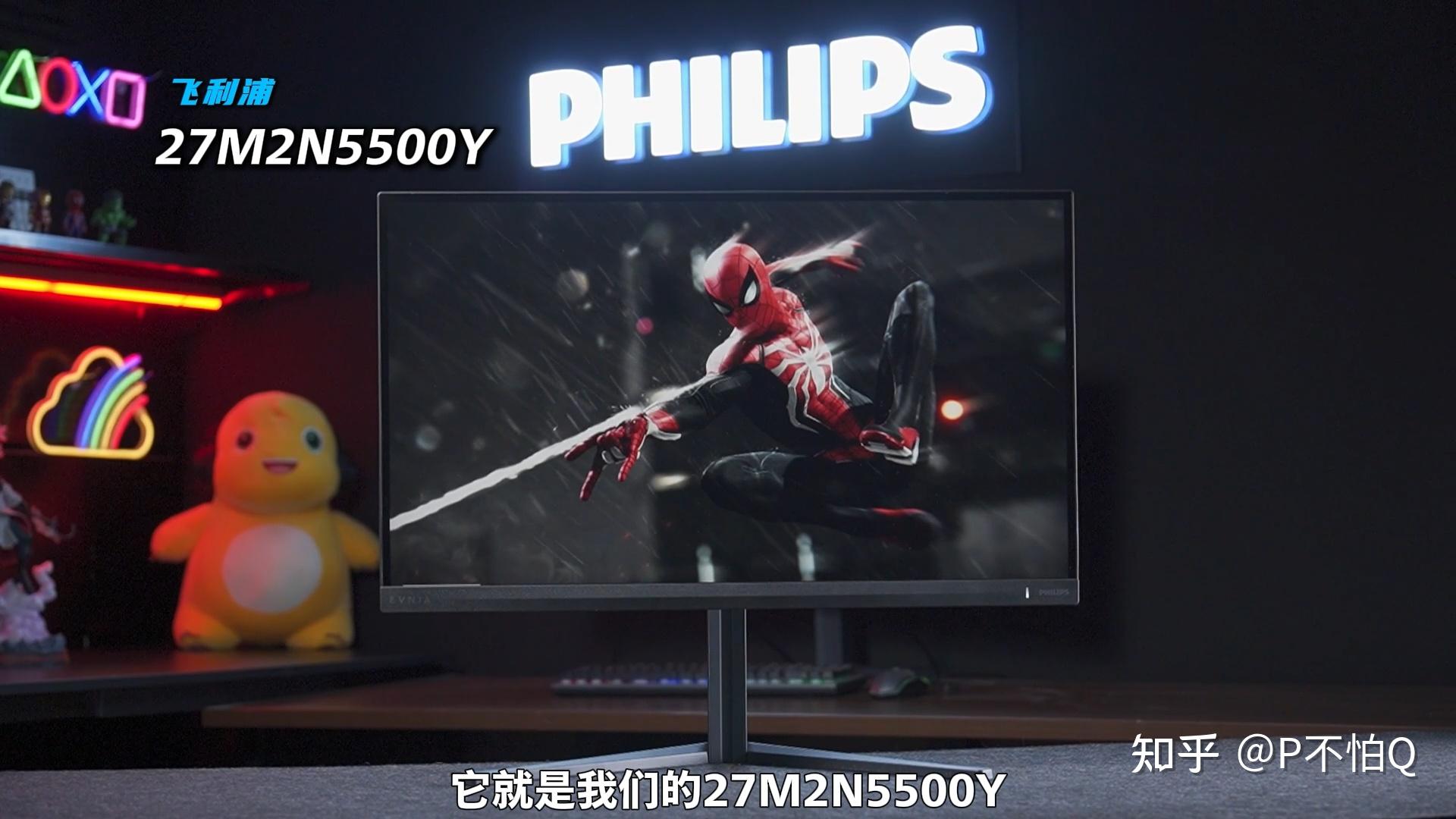 买前必看！飞利浦首个FastHVA屏2K300Hz-显示器真实测评(11)27英寸27M2N5500Y - 知乎