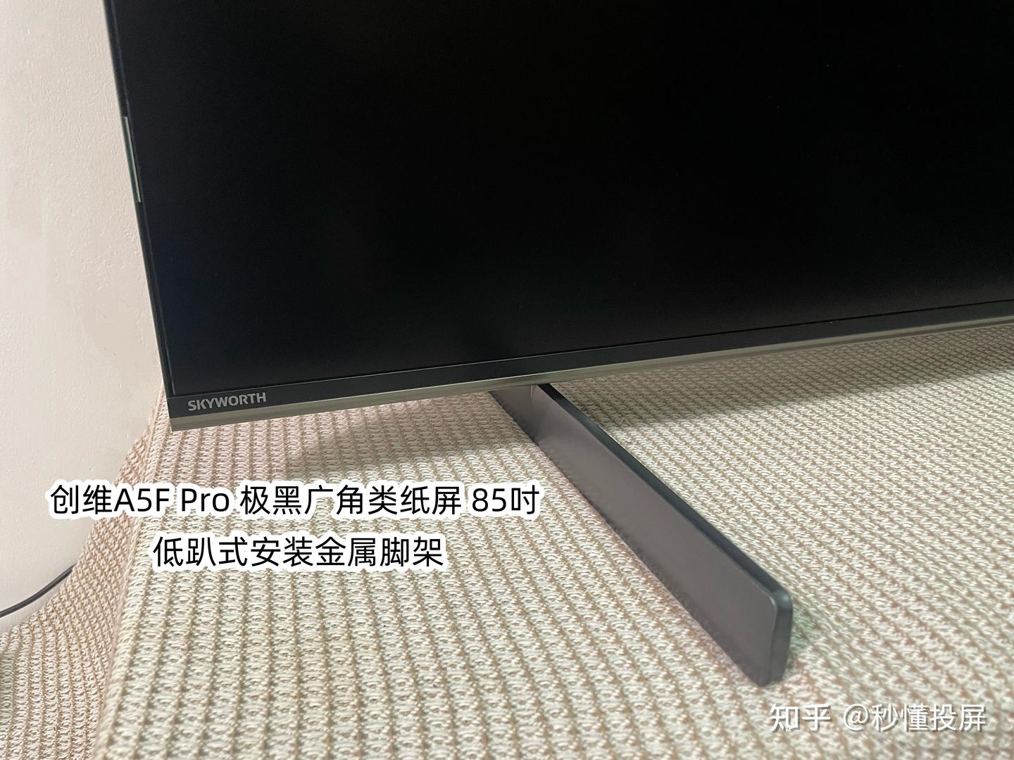多方面超OLED！2025年更值得买的Mini LED电视；创维A5F Pro首发测评 - 知乎