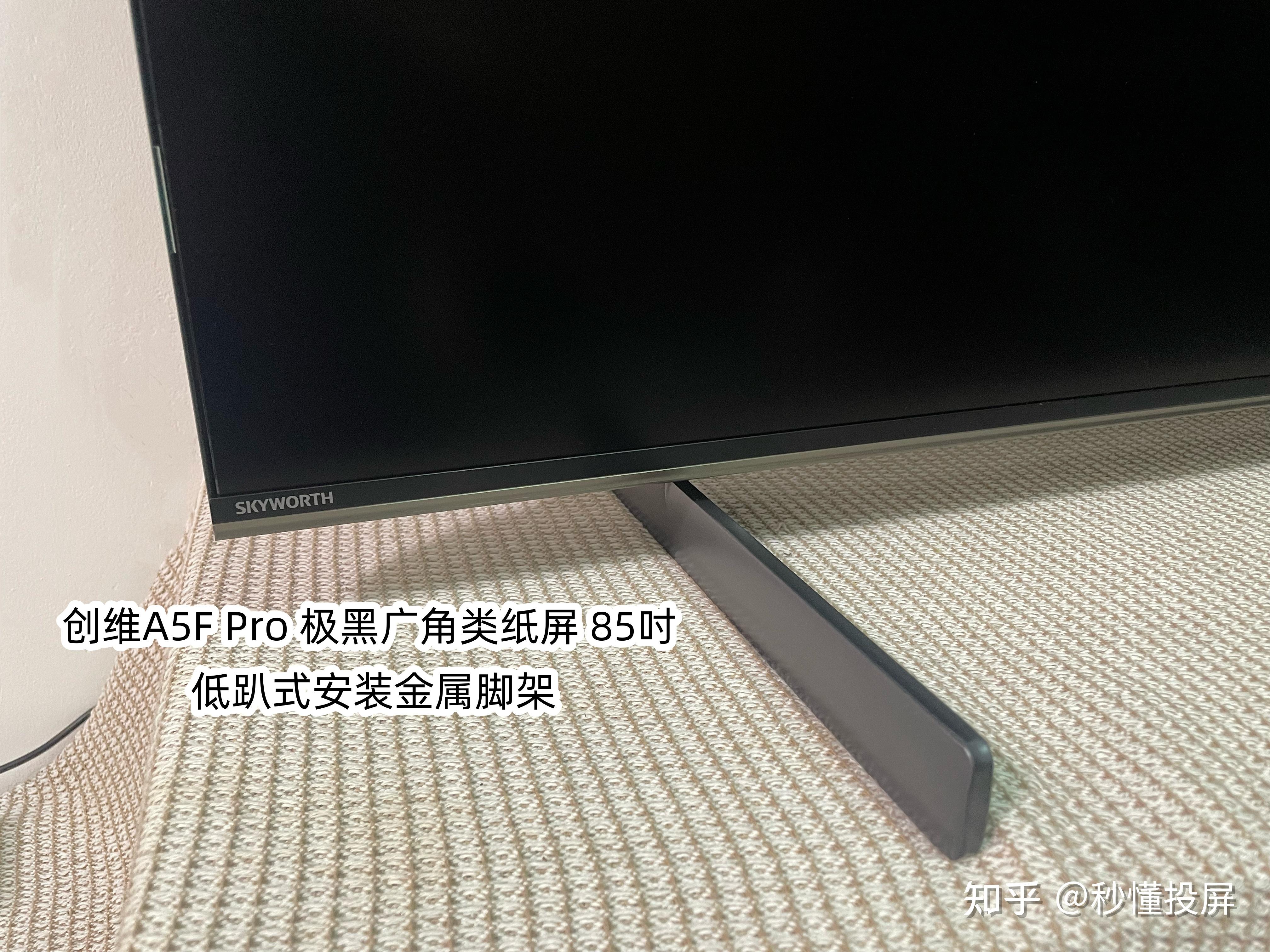 多方面超OLED！2025年更值得买的Mini LED电视；创维A5F Pro首发测评 - 知乎