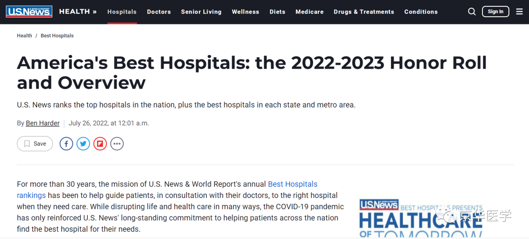 2022-2023美国最佳医院排名公布 - 知乎