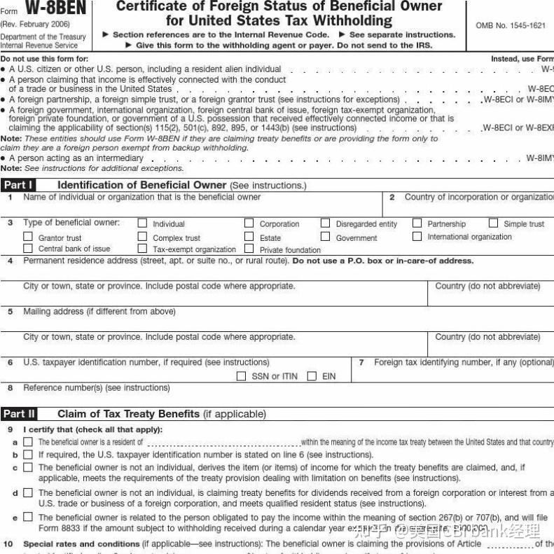 什么是W8税表 - 知乎