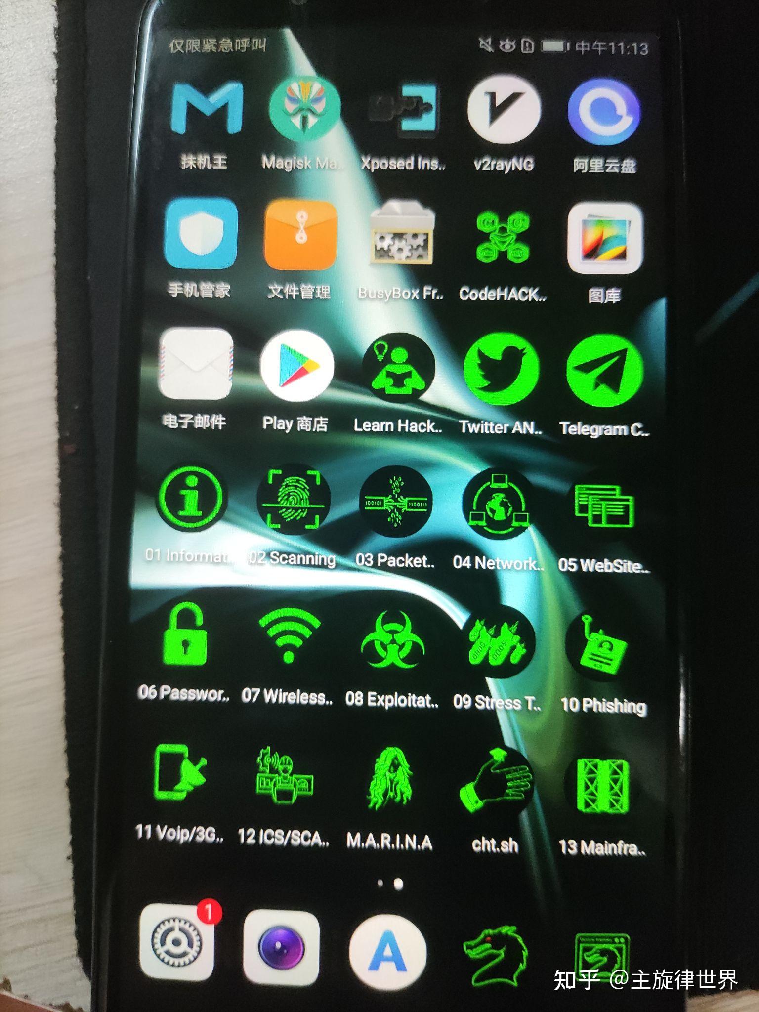 Andrax5通用版安装教程，让你拥有强大的渗透测试工具！ - 知乎