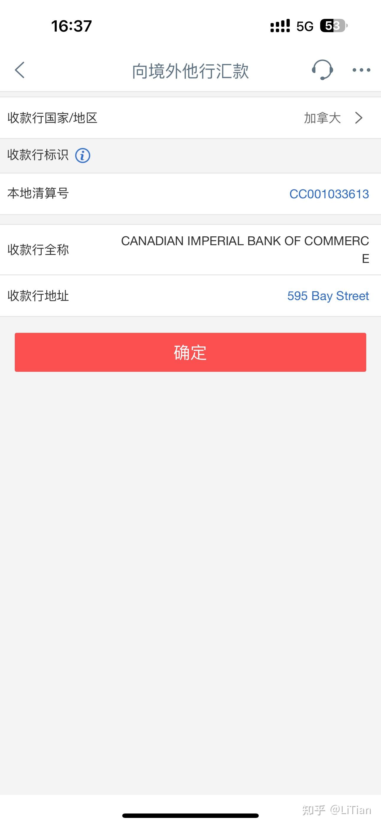 2024年4月最新加拿大学签SDS DIY自主申请全网最详细全流程 - 知乎