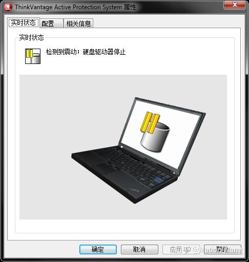 ThinkVantage 应用程序 for Windows 7 简介与回顾 - 知乎
