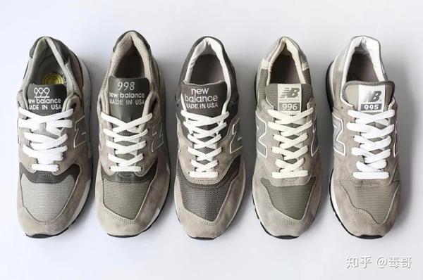 New Balance 9系PK，谁的赢面最大？ - 知乎