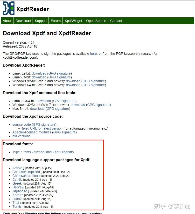 xpdf中文字体支持 - 知乎