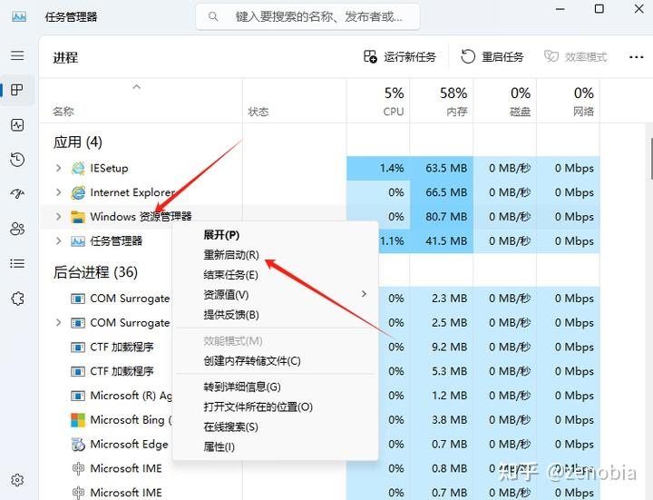win10跟win11或win7怎么安装上IE11浏览器 - 知乎