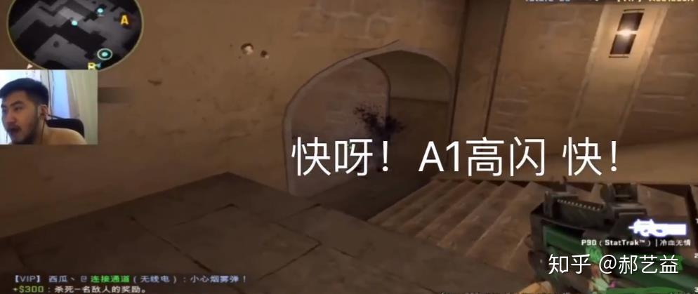 Rush b 为什么还要 A1 高闪？ - 知乎