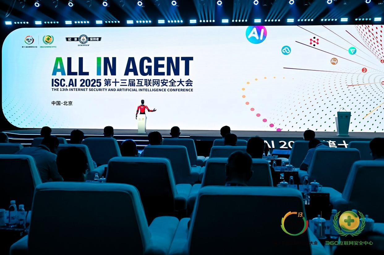 共赴安全+AI新纪元：ISC.AI 2025在京开幕，聚集智能化时代发展路径 - 知乎
