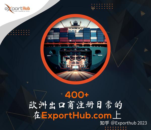 Exporthub日常数据介绍/Exporthub本月数据更新 - 知乎