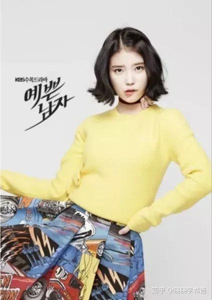 如同Palette般的演员之路！IU7个经典代表作，从OST到女主角全包 - 知乎