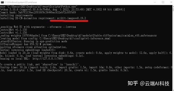 保姆级教程!创造无限可能! SD-CN动画制作指南，让画像活起来！ - 知乎