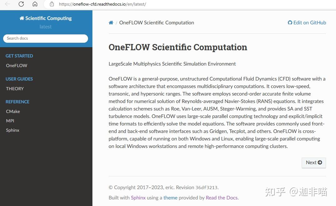 国产CFD开源软件OneFLOW在GitHub上的文档构建 - 知乎