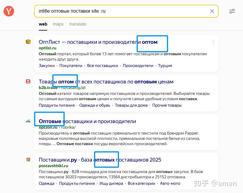 用yandex开发客户后客户99+ - 知乎