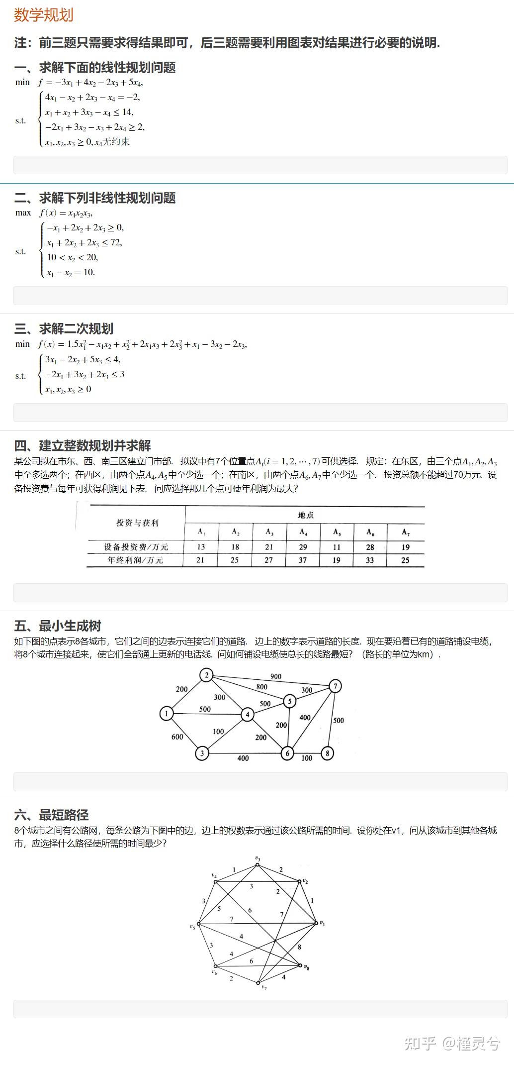 Matlab matlab