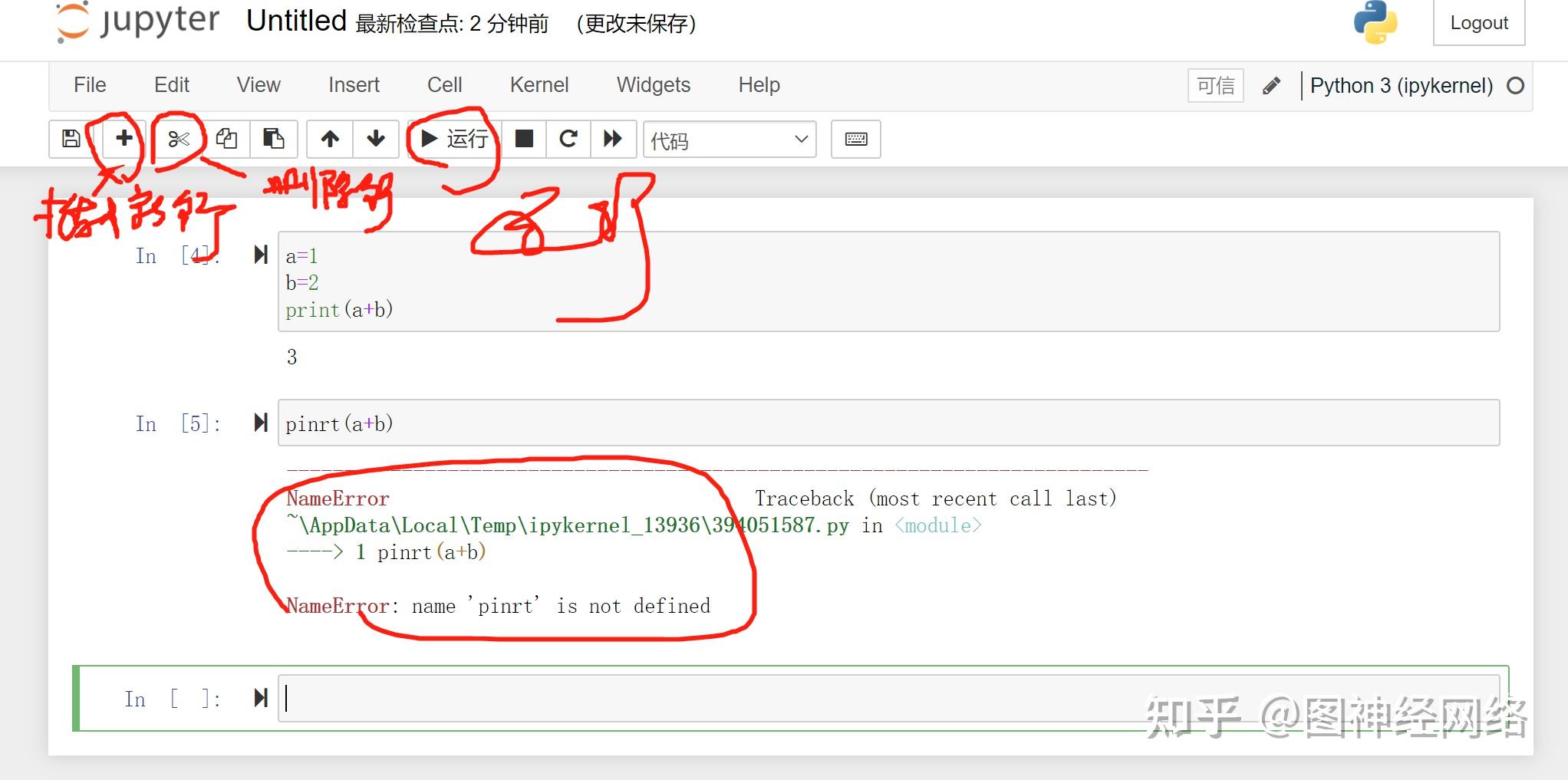 Jupyter安装和使用 知乎
