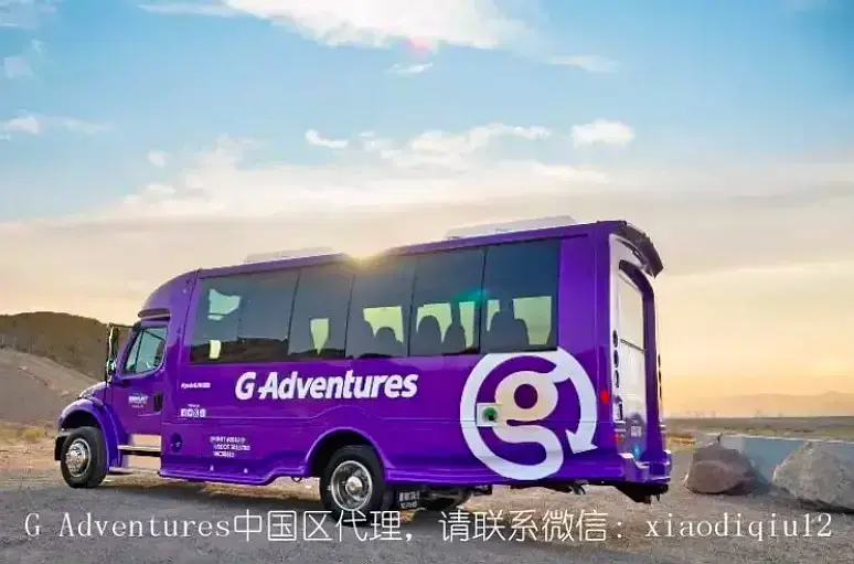 G Adventures 全球最大的探险旅游公司，宣布与小地球旅行达成合作 - 知乎