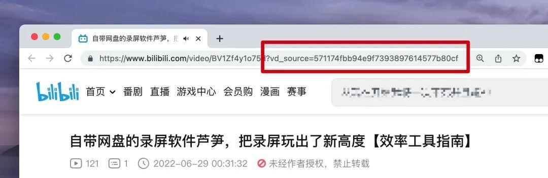 让B站更好用的工具合集【效率工具指南】