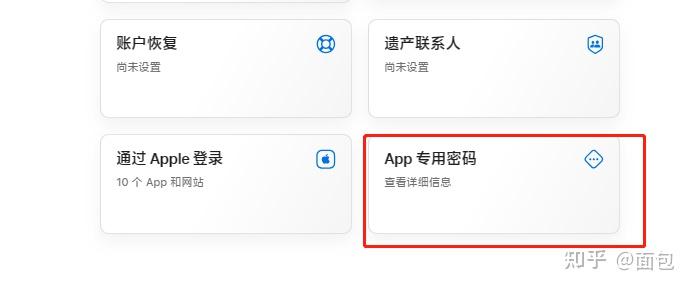 使用最新版CalDAV Synchronizer将iPhone日历和联系人同步到Microsoft Outlook - 知乎
