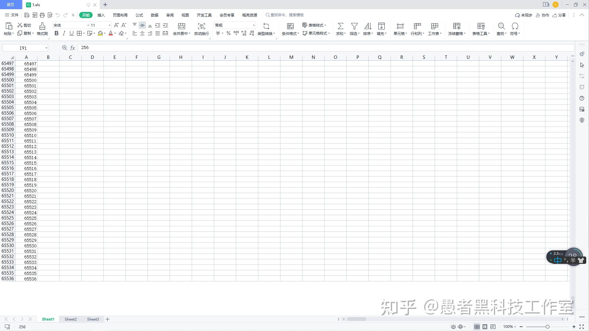 Excel表格文件，.xls和.xlsx格式的区别 - 知乎