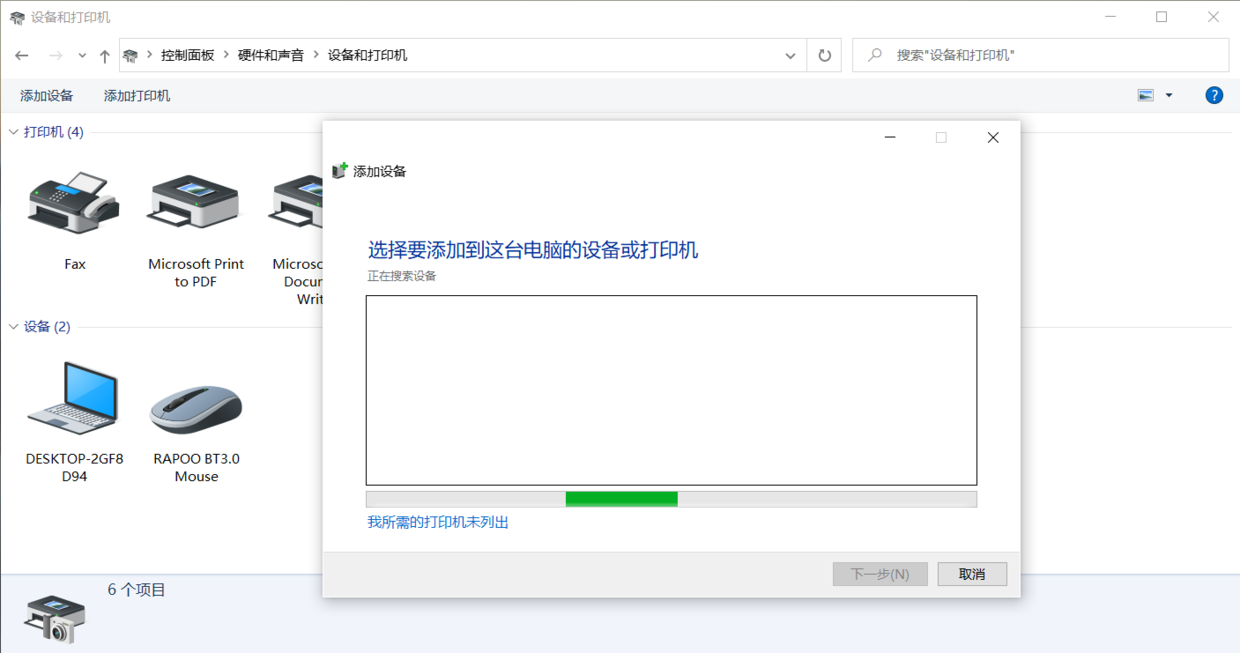 OpenWRT下连接USB打印机 - 知乎