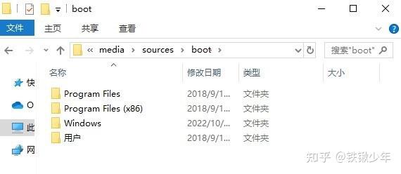 定制 Windows 10 安装程序 - 知乎