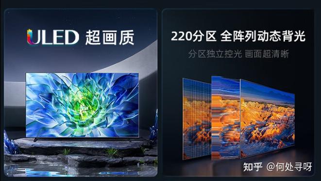 2024年海信电视推荐：55/65/75/85/100英寸海信电视选购指南|海信E5K/E75K/E5N PRO/E7/E8系列如何选？附Vidda电视介绍（4月版） - 知乎