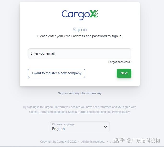 Cargox第三方验证 Cargox注册整个流程 - 知乎