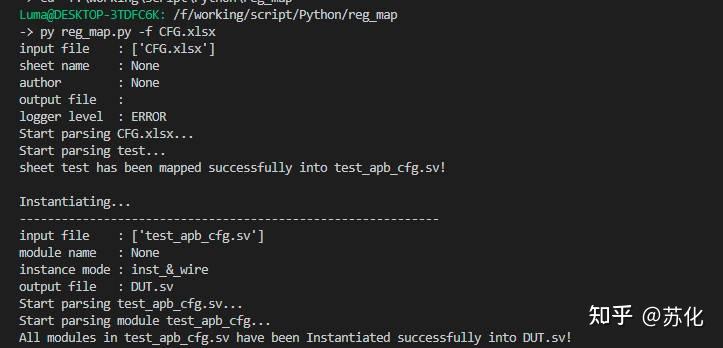 reg map 自动生成寄存器配置脚本 - 知乎