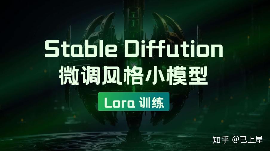 三大主流ai绘画工具优劣势对比，一文详解，附带ai绘画案例！ 知乎