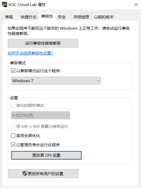 解决HCL安装各种疑难问题 ！ - 知乎