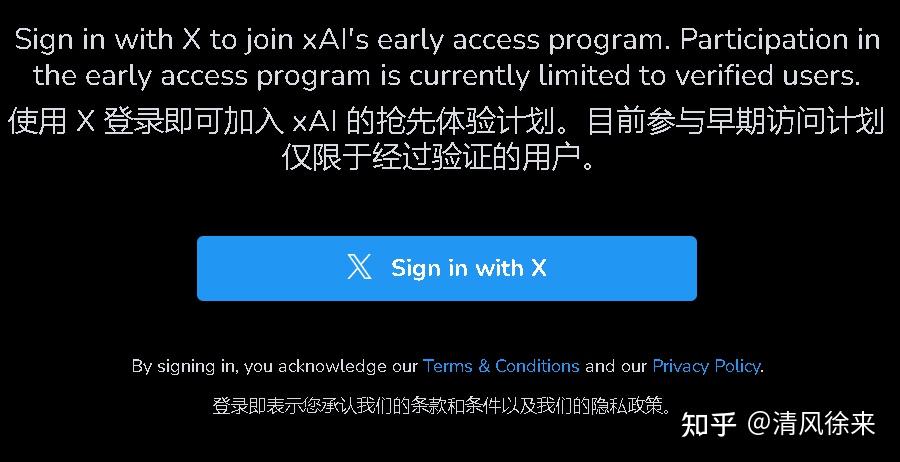 狙击GPT!马斯克 正式推出X.AI！附注册方式！ - 知乎